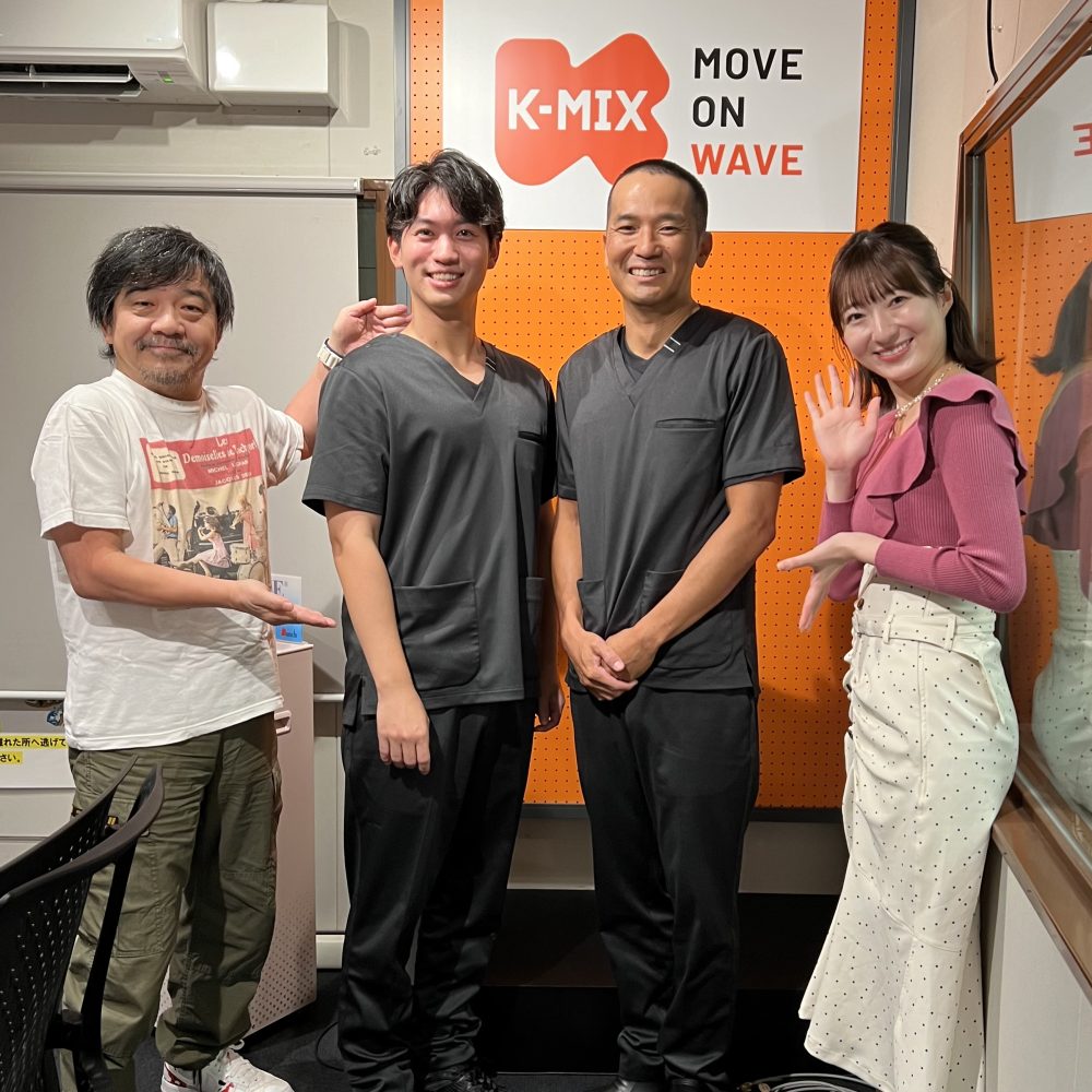 新着情報 | 浜松AGAクリニック